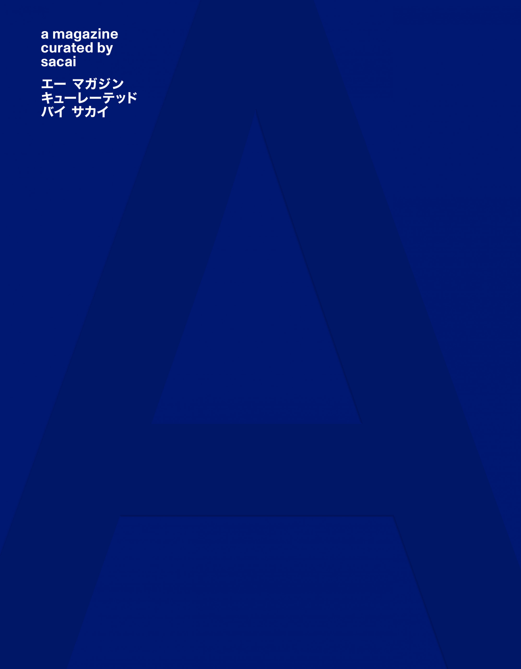 A Magazine Curated by